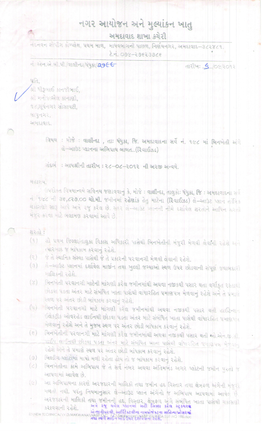Dholera Metro City - 1 Legal Documents